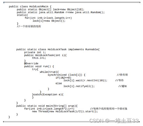 引人入胜，实战讲解“java性能调优六大工具”之linux命令行工具jstat Gcutil 输出结果分析 O Csdn博客
