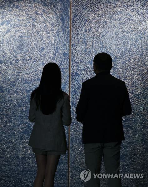 이것이 김환기의 우주 연합뉴스