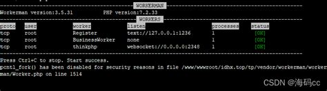 【tp6学习】tp6安装使用gatewayworker，开启ssl worker gateway ssl csdn博客
