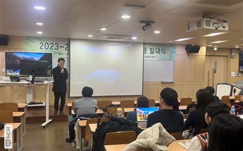 동국대학교 공학교육혁신센터