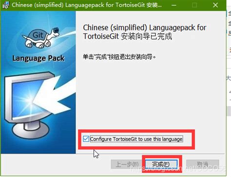 Git安装入门 Tortoisegit使用 Git云盘下载与安装 同步github代码git网盘下载 Csdn博客