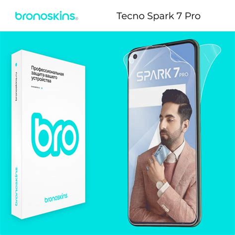 Защитная пленка Tecno Spark 7 Pro купить по выгодной цене в интернет магазине Ozon 1699098948