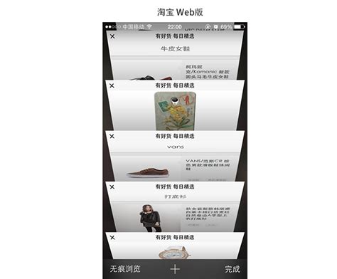 超赞！聊聊web App、hybrid App与native App的设计差异 优设网 学设计上优设