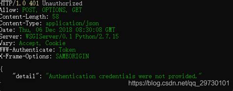 Django Rest Framework Authentication Credentials Were Not Provided
