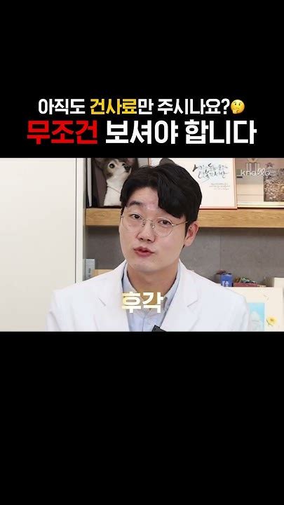 우리 아이가 먹어도 먹어도 배고픈 이유 Youtube