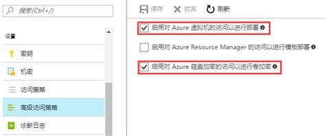 azure linux 虚拟机磁盘加密问题排查指南