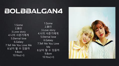 B O L B B A L G A N 4 Top 10 Best Songs ~ Best Collection 2024 ~ Popular Music - YouTube