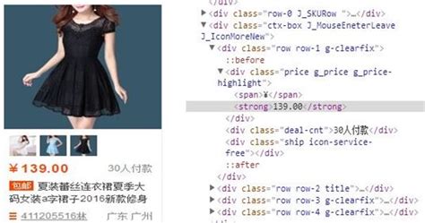 学爬虫先学什么写给小白的python爬虫入门方法论 知乎