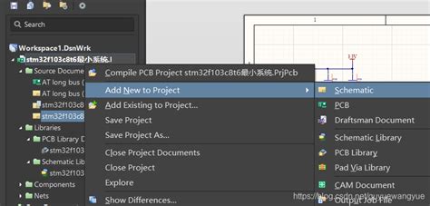 altium designer绘制stm32f103c8t6最小系统原理图 stm32f103c8t6 ad原理图 csdn博客