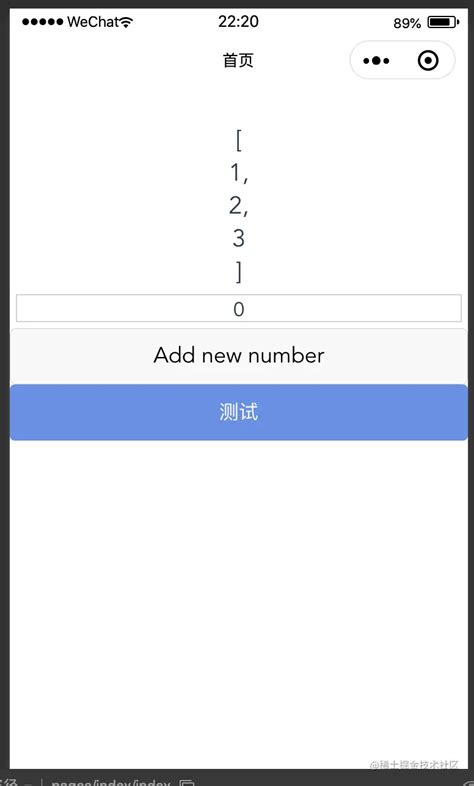 vue3教程：用 vue3 开发小程序，这里有一份实践代码！ vue 3 发布以后，最近也在学习和写一些 vue3 的 掘金