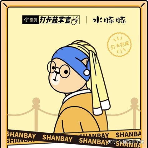 创意合集 之《戴珍珠耳环的少女》 知乎