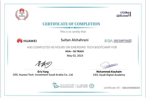 Sultan Alshahrani On Linkedin Experience Huawei Sda