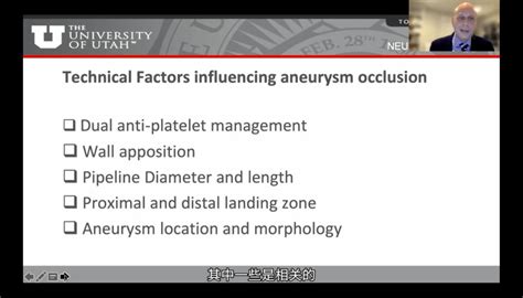 影响pipeline Flex血流导向密网支架手术成功的关键因素 血小板 贴壁 检测