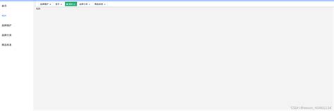 Vue页面和 Iframe多页面无刷新方案和并行存在解决方案vue Iframe 不刷新 Csdn博客