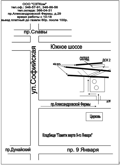 О компании | Вертекс - Омск