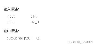 硬件语言Verilog HDL牛客刷题day 综合部分