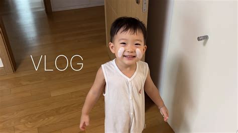 Vlog 잇몸 만개 태요미네 일주일 브이로그 🤍subeng Youtube