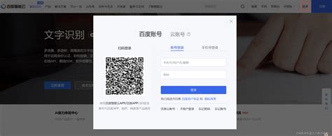 爬虫 — 字体反爬gid58670 Csdn博客
