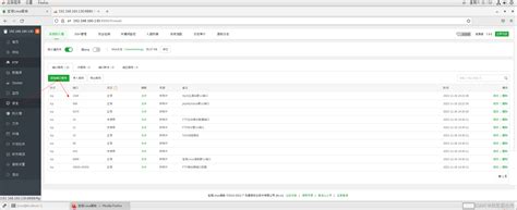 宝塔面板安装与配置Redis安装与配置MySQL安装与配置 我是廖志伟 博客园