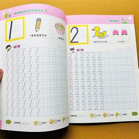 正版推荐】幼小衔接全套练字帖描红本一日一练点阵控笔训练教材数字拼音学前识字600字300字英语练字帖入门幼儿园认字书3 6岁儿童学前班人教版语文同步练习册大班田字格写字入门初学者笔画笔顺汉字