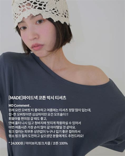 프롬비기닝 25summer Season Md Pick 비기닝 제품을 그 누구보다 가까이 직접 보고 입어본 Md들의 이번 시즌 추천아이템 3가지🍀 Made 와이드넥