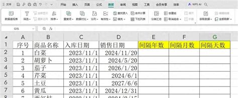 Excel中利用datedif函数计算两个日期间隔的月数天数和年数 趣帮office教程网 Excel中利用datedif函数计算两个日期间隔的月数天数和年数 趣帮office教程网