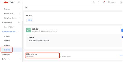 Csj Integration Guide Ironsource Knowledge Center