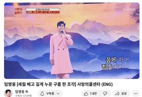 구름 한조각위에 누워있는 느낌 들게하는 목소리 팬플러스 커뮤니티