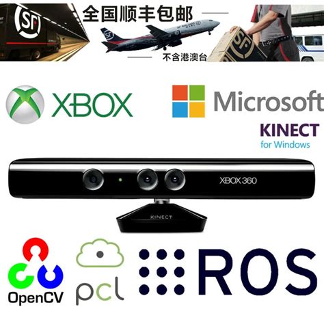 Xbox 360 Kinect Box