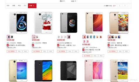 乐优商城（十九）——搜索微服务