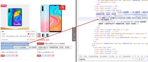 Python爬虫实战：seleniumbeautifulsoup实现对京东商品完整数据的爬取python Beautifulsoup 怎么