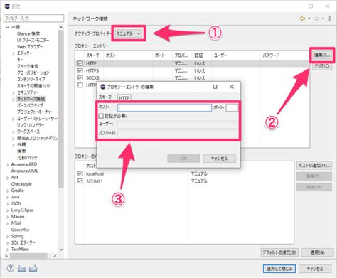 実践java初級11 Eclipseを利用してspring Bootアプリの作成 Ukilab