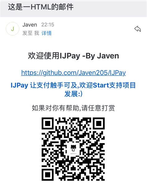 Springboot 2x 集成qq邮箱、网易系邮箱、gmail邮箱发送邮件web自动化封装qq邮箱代码 Csdn博客