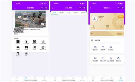 酒店民宿小程序开发，提升用户体验，增加收益 csdn博客