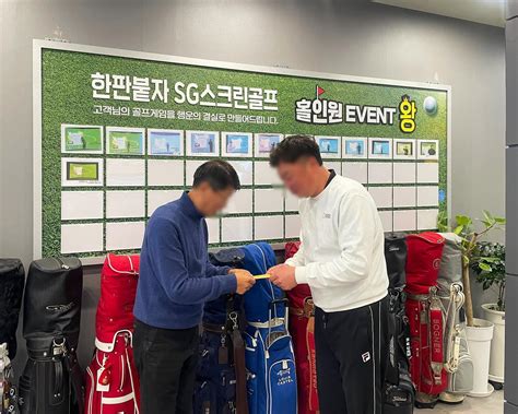 창원 스크린골프 L Sg골프 한판붙자점 Sggolfhpbj • Instagram Photos And Videos