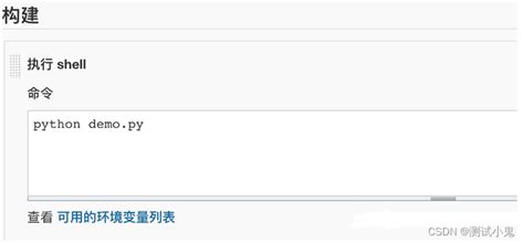 Docker镜像里安装python环境转载docker安装python Csdn博客