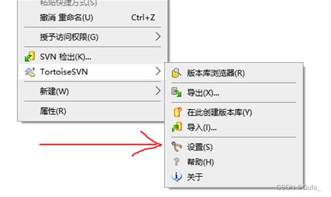 关于将svn的对比工具设为beyondcomparesvn对比工具 Csdn博客