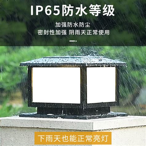 暖朵太阳能柱头灯别墅围墙门柱照明农村室外铝型材景观户外庭院灯虎窝淘