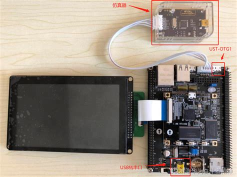 rt thread快速上手 keil野火i mx rt1052上手指南 imxrt1052 csdn博客