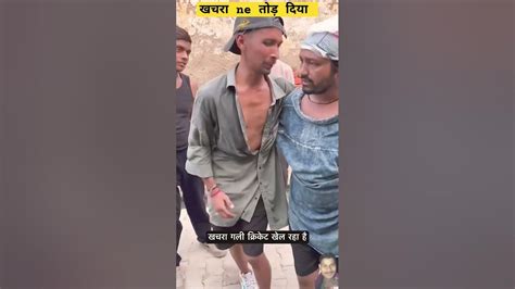 Kachra Ne Maar Diya Edy Funny Comedyfilms Comedymove