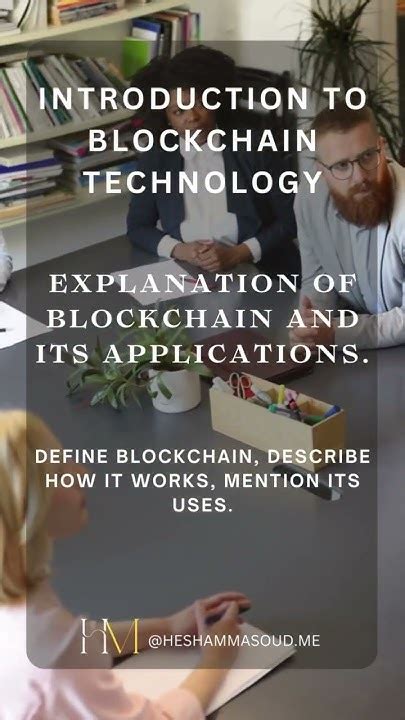 introduction to blockchain technology youtube