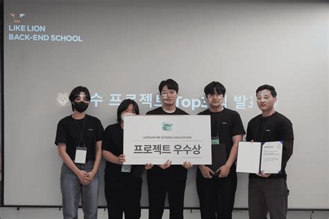 멋쟁이사자처럼 파이썬 부트캠프 기 일정 가격 후기 국비지원 정보 부트텐트 부트텐트