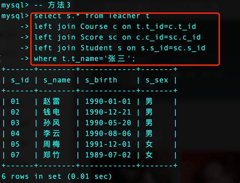 面试必备：mysql经典50题~学会sql面试不在话下尤尔小屋的猫的博客 Csdn博客mysql面试50题