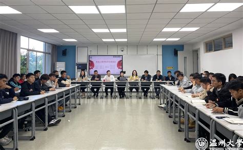 倾听心声，教学相长——我院开展2023 2024 1学期期中学生座谈会 机电工程学院
