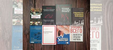 Капитал в XXI веке, Капитал в 21 веке, Пикетти, Эссе об... купить в ...