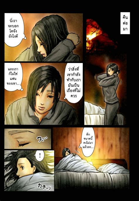 น้าก็อยาก หลานก็หื่น [kuroneko Smith] Oba San No Karada Ga Kimochi