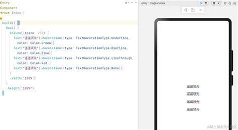 【鸿蒙应用开发基础】常用组件texttext 组件是鸿蒙 arkui 中最基本、最常用的组件之一，它可以帮助你在应用程序 掘金