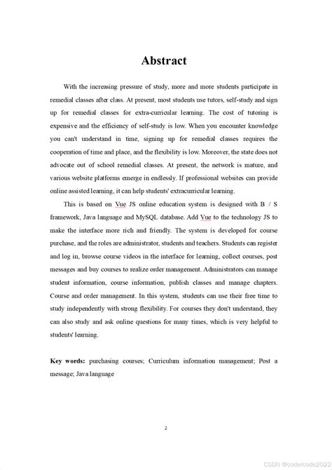 Ssm基于vuejs的在线教育系统vue（10840） Csdn博客