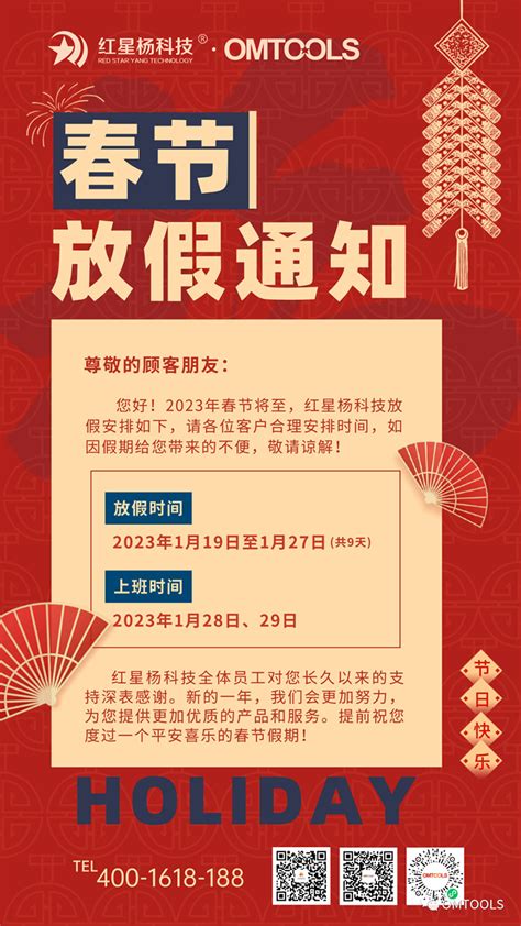 Omtools光机电产品一站式选购平台 光学平台 电动位移台 耦合系统